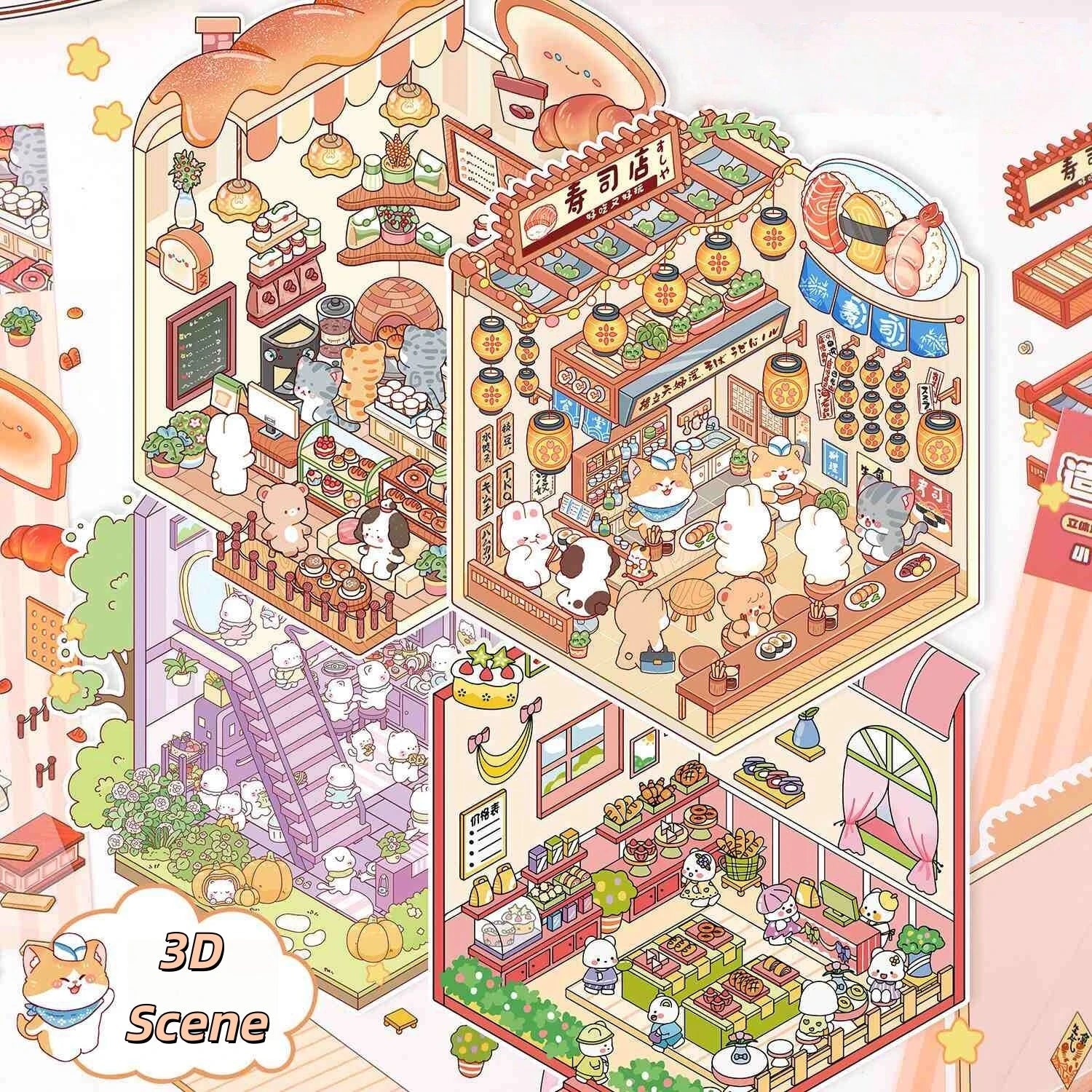 Little 💕 – PuPu Land
