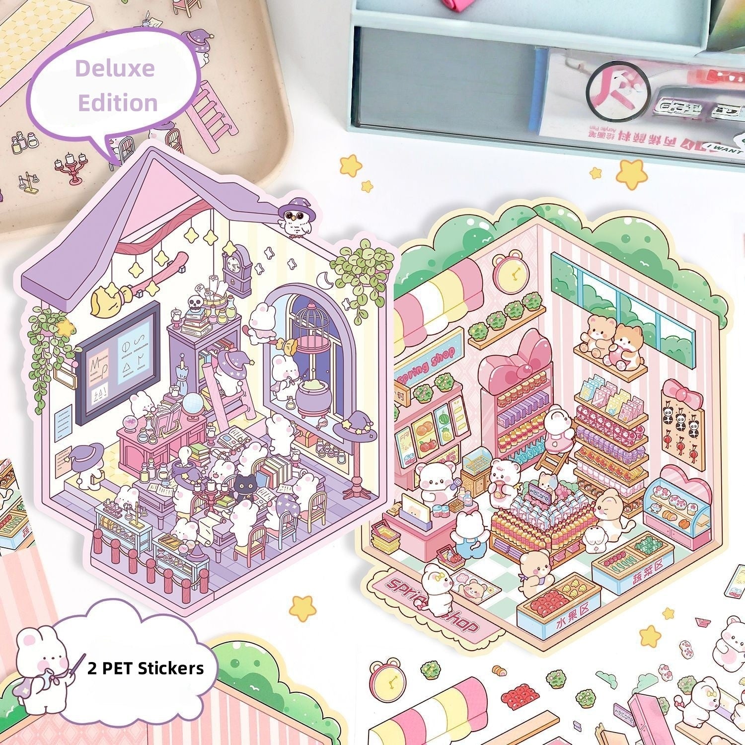Big 💖 – PuPu Land