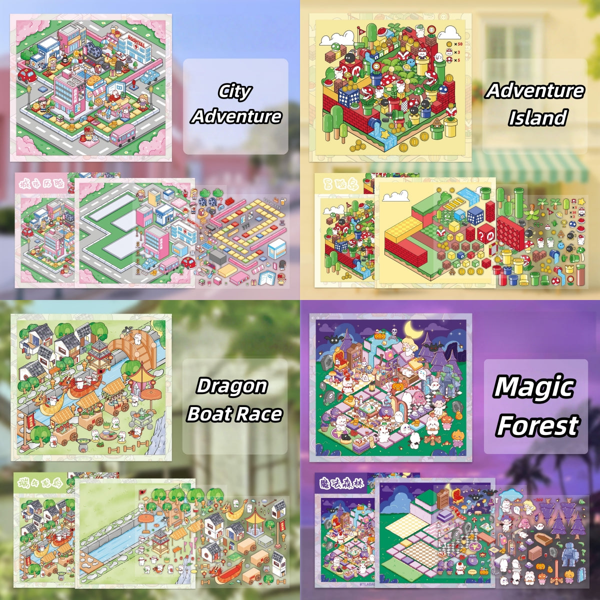 Monopoly Adventure 3D Sticker | 4 Cute Miniature Scenes – PuPu Land